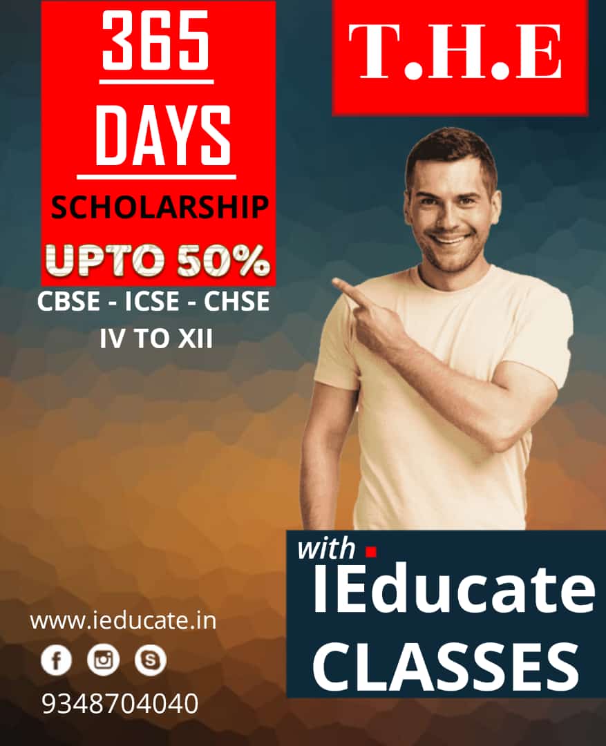Scholarship - IEducate