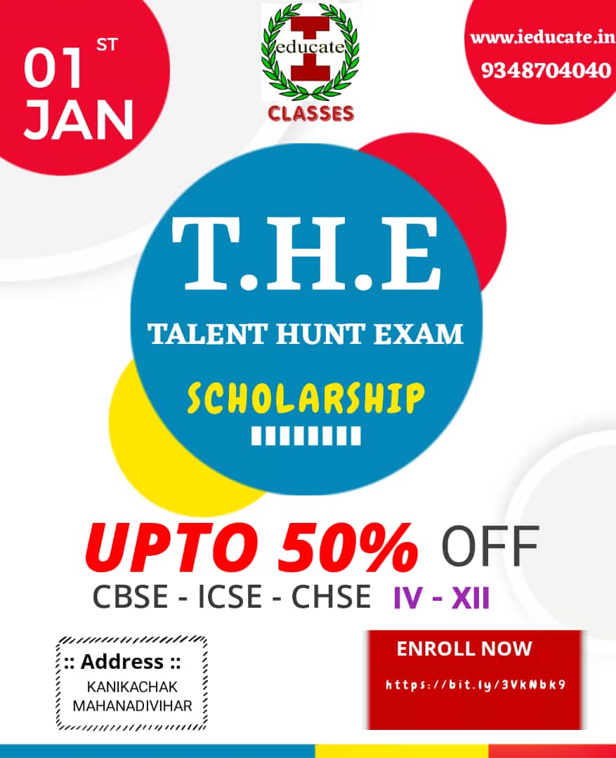 Scholarship - IEducate