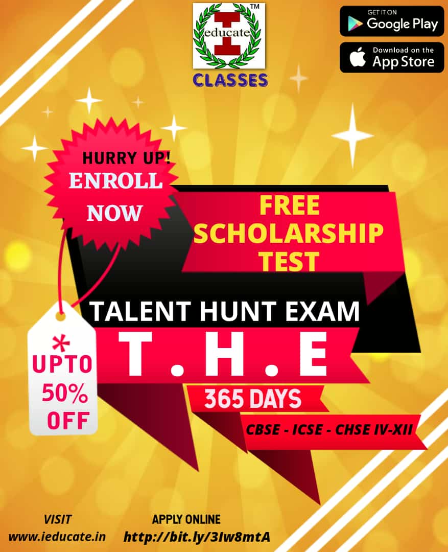Scholarship - IEducate